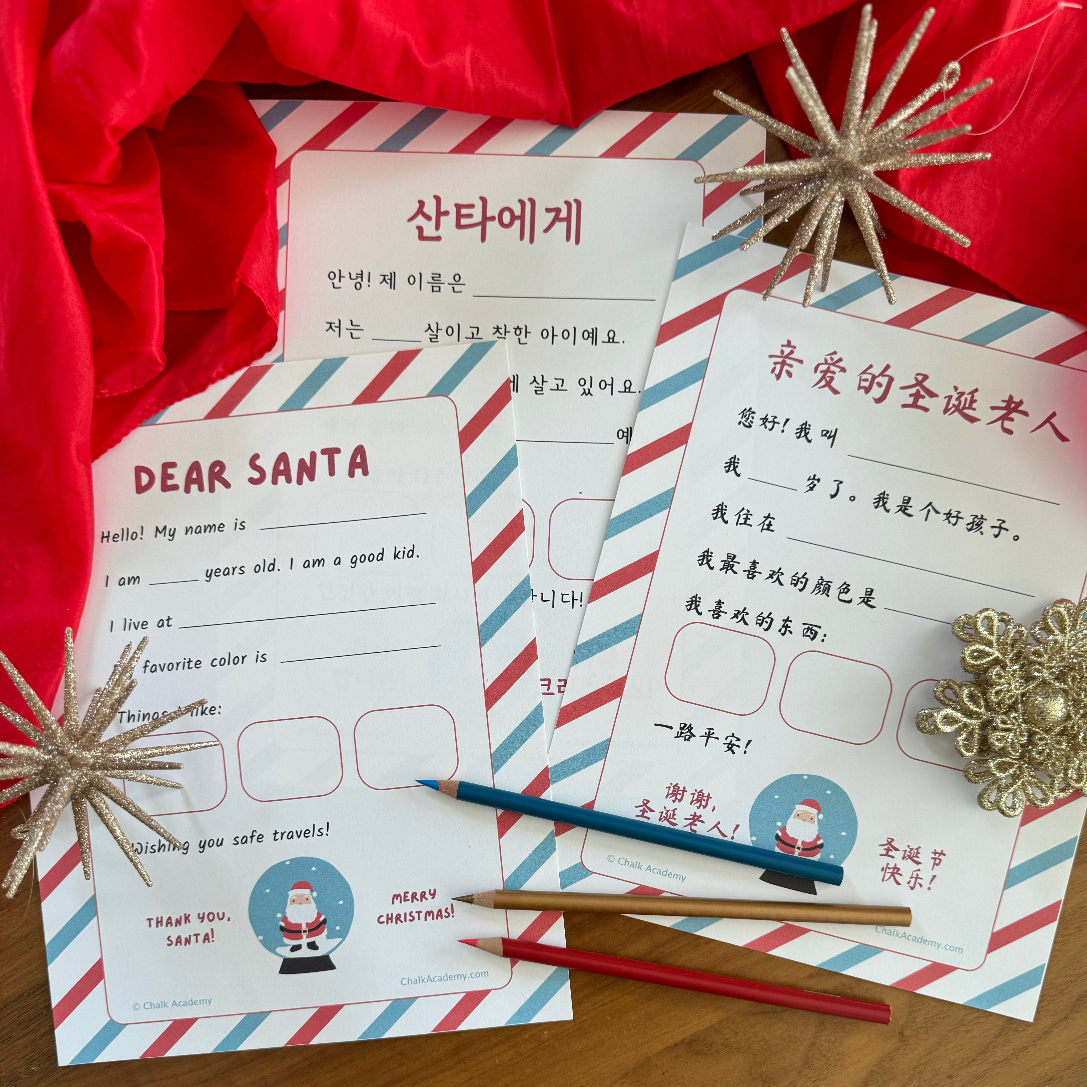 Dear Santa Letter Template – Chalk Academy