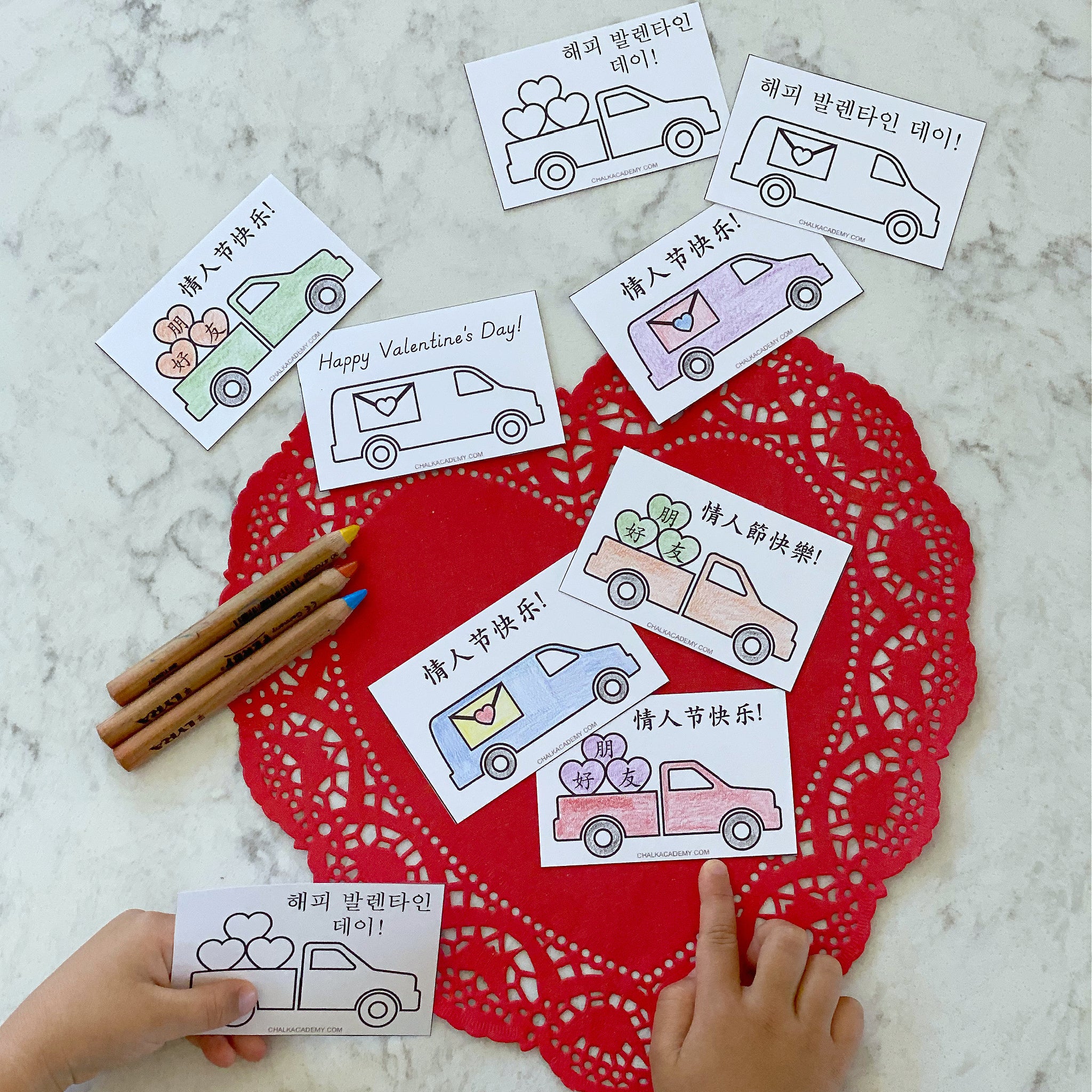 Cute Truck Valentine's Day Cards – Chalk Academy