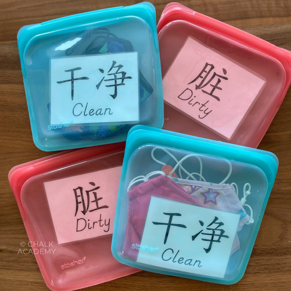 Clean and Dirty Labels – Chalk Academy