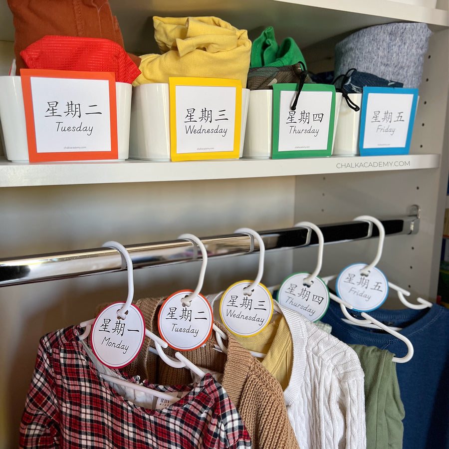Labels and Organization for Bilingual Families – Chalk Academy